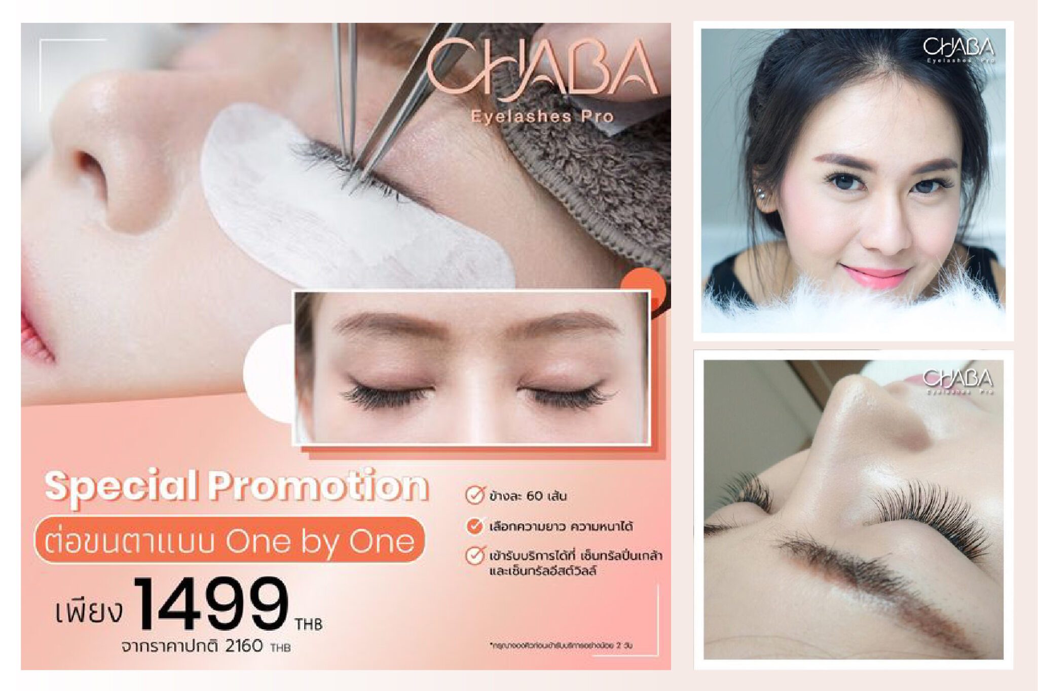 News & Promotions - CHABA