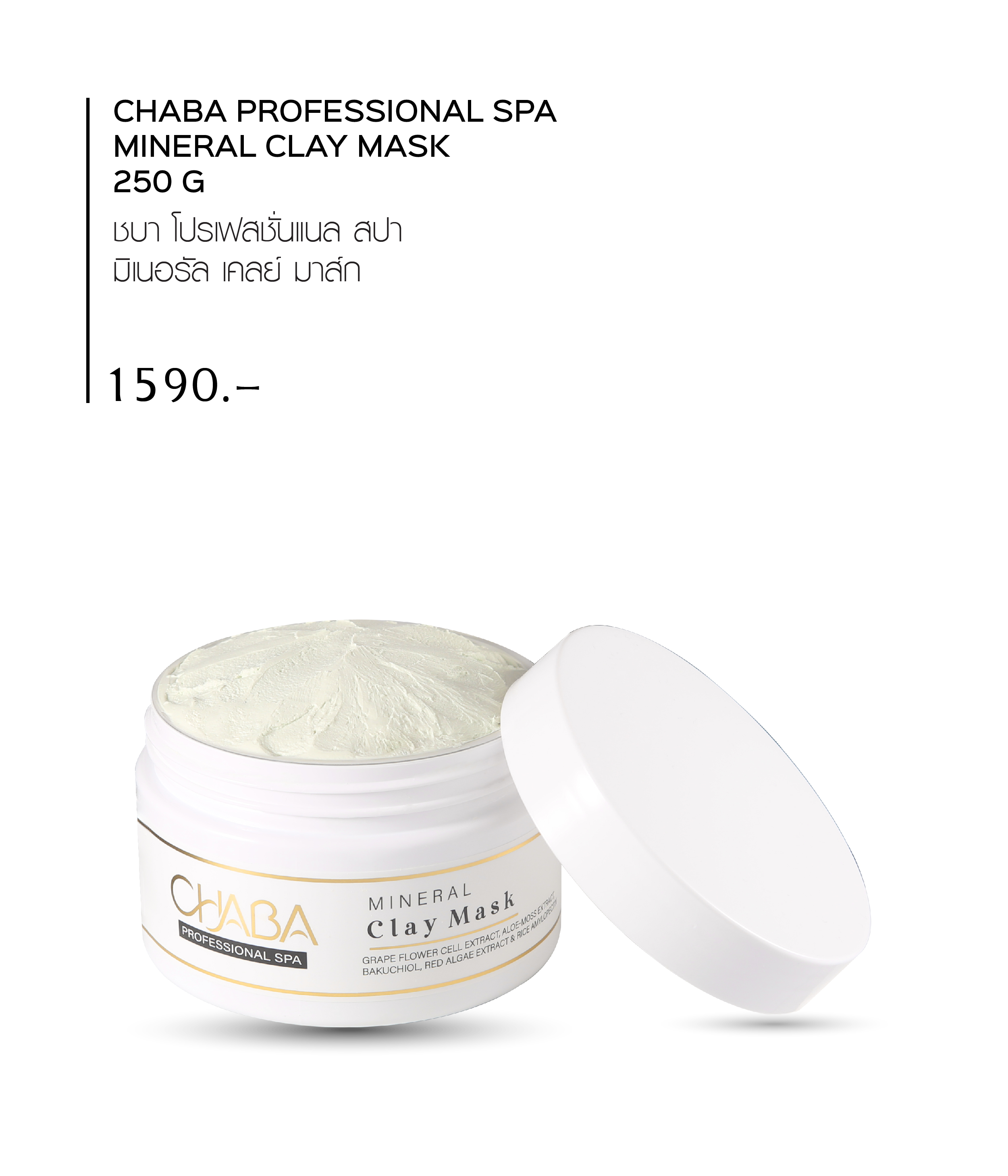 Shop - CHABA