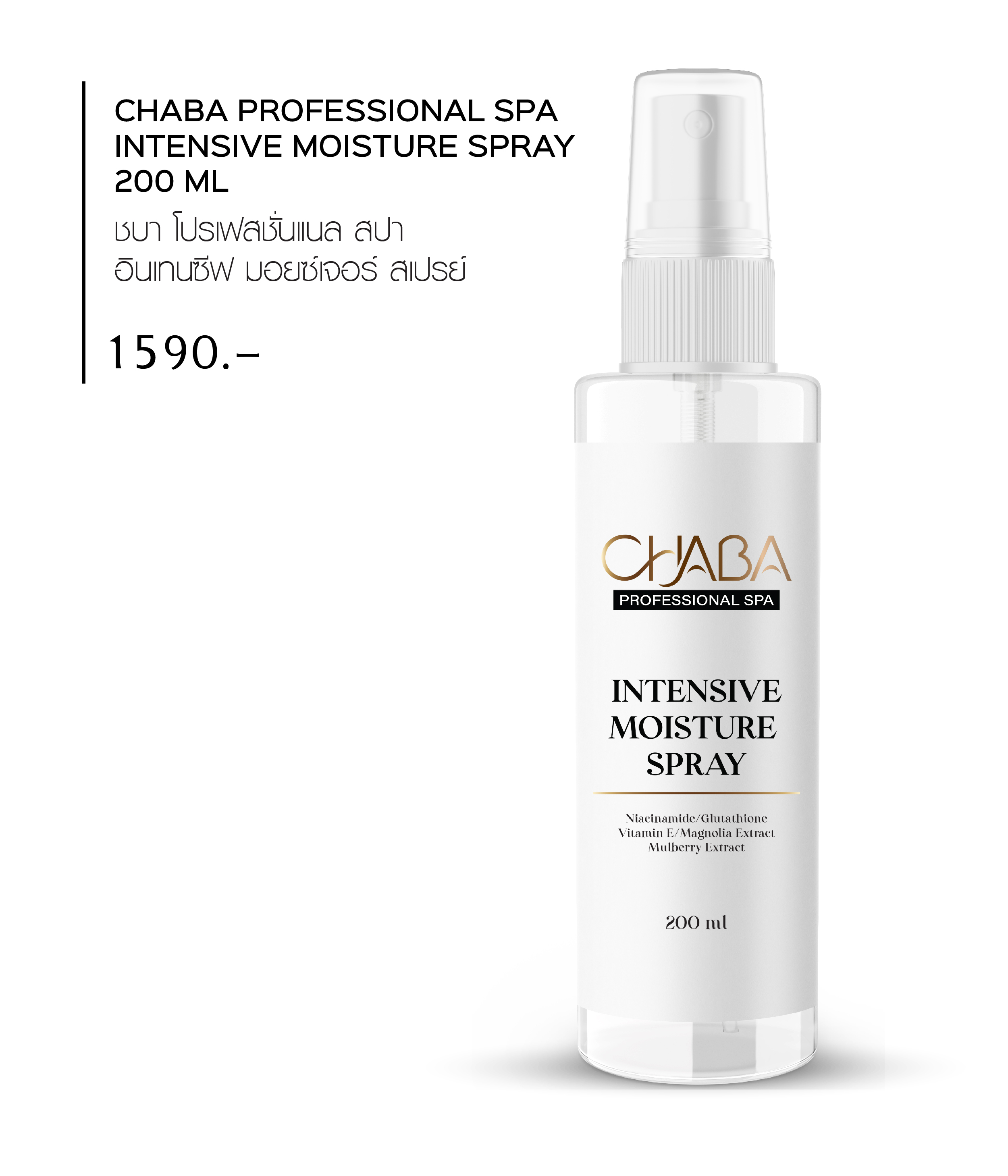 Shop - CHABA